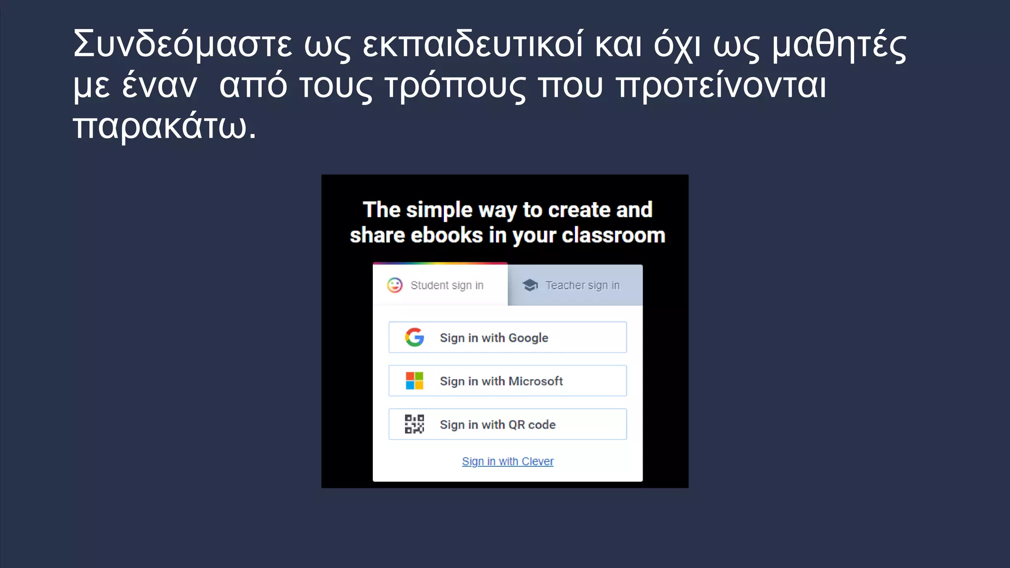Οδηγίες για τη δημιουργία βιβλίου με το BookCreator | PPTX
