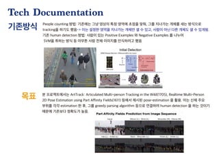 Odin_CCTV based population counting platform | PPT