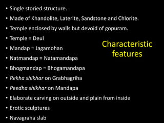 Odisha Temple Architecture Bhuwaneshwar and puri temple | PDF