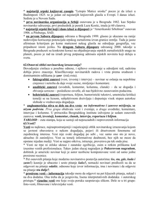 Odnosi s javnoscu | DOC