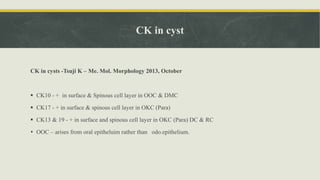 Odontogenic cyst | PPTX