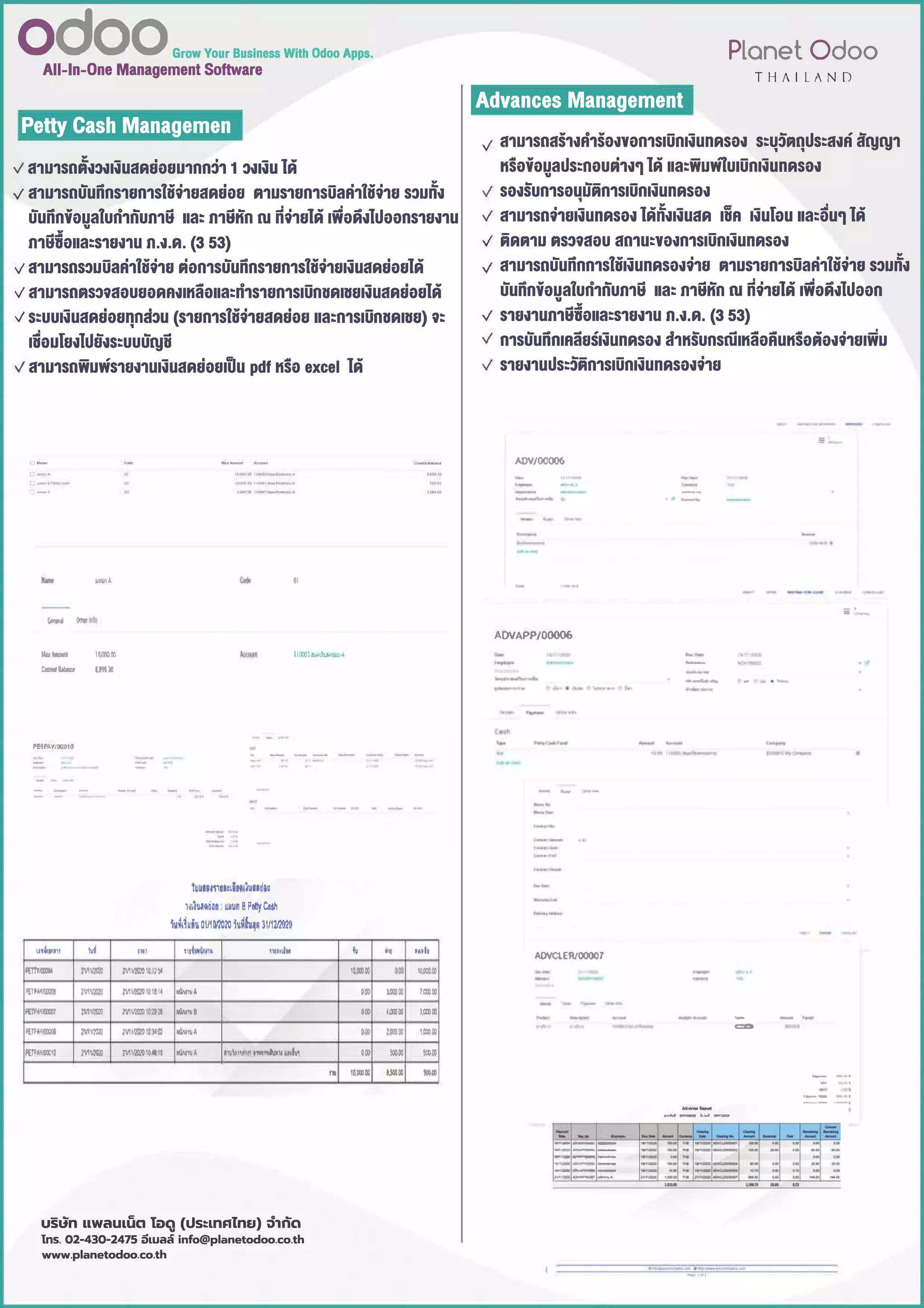 Odoo-Powered-by-PlanetOdoo_Thailand_Brochure_2020.pdf | Business ...