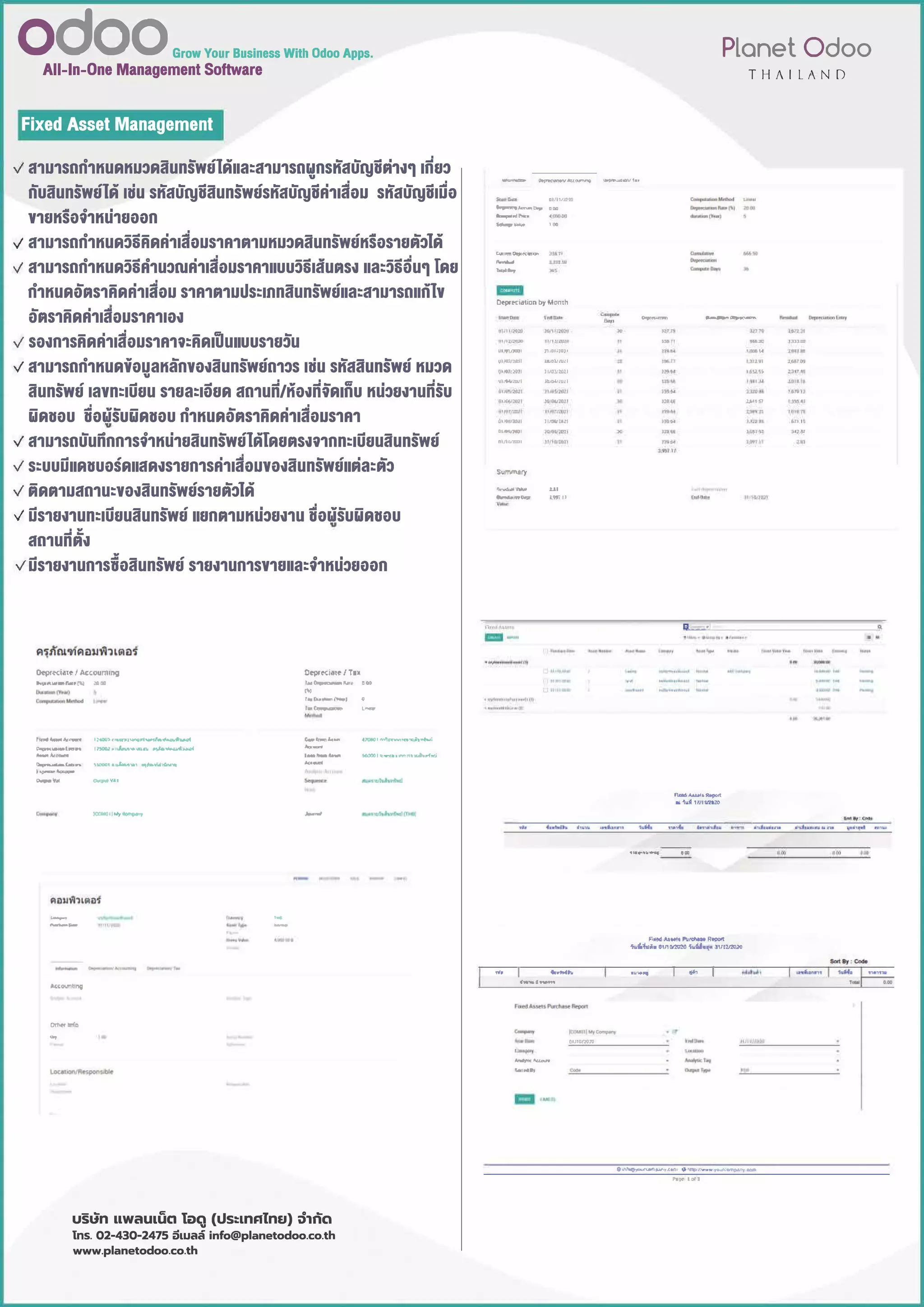 Odoo-Powered-by-PlanetOdoo_Thailand_Brochure_2020.pdf | Business ...