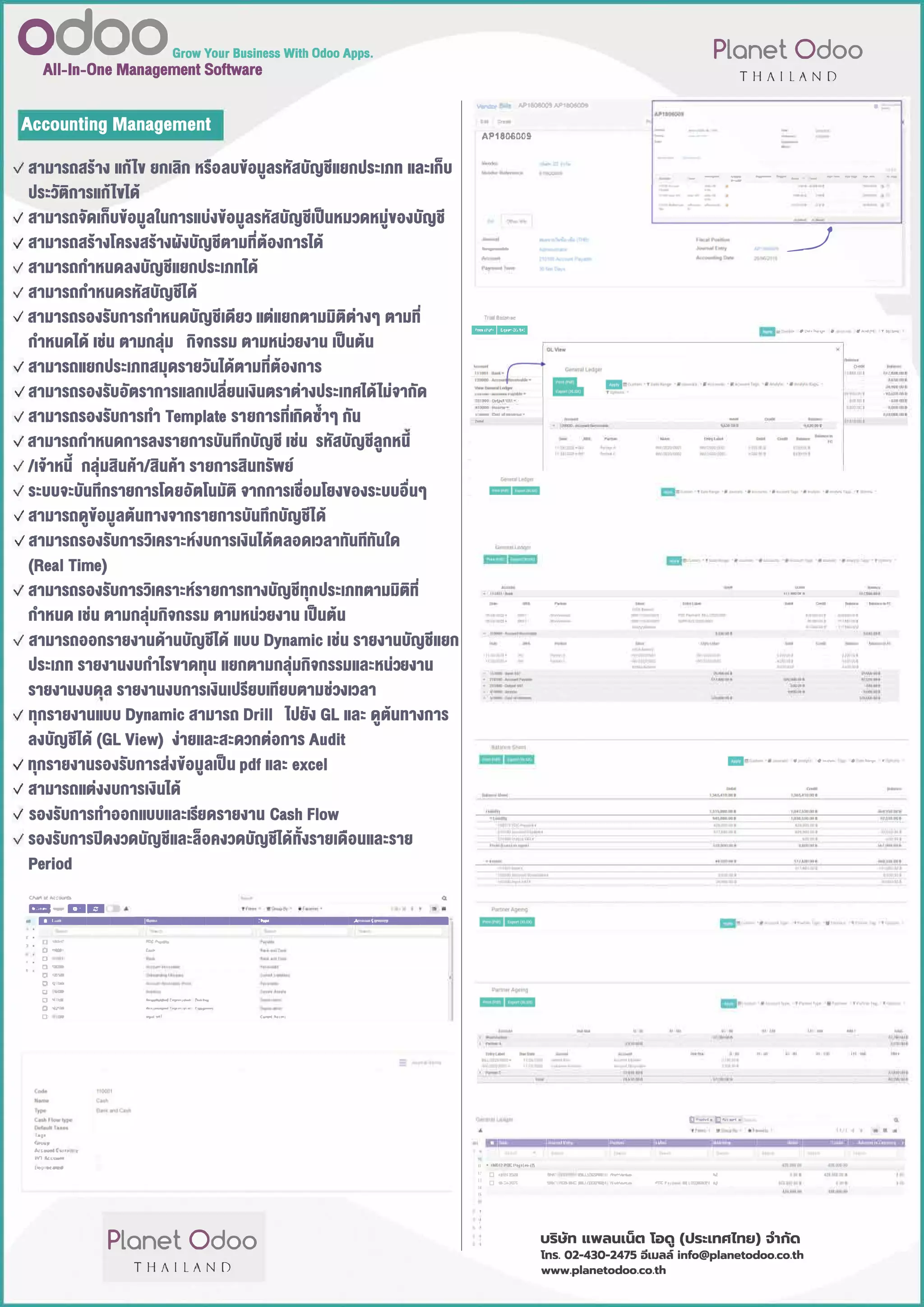 Odoo-Powered-by-PlanetOdoo_Thailand_Brochure_2020.pdf | Business ...