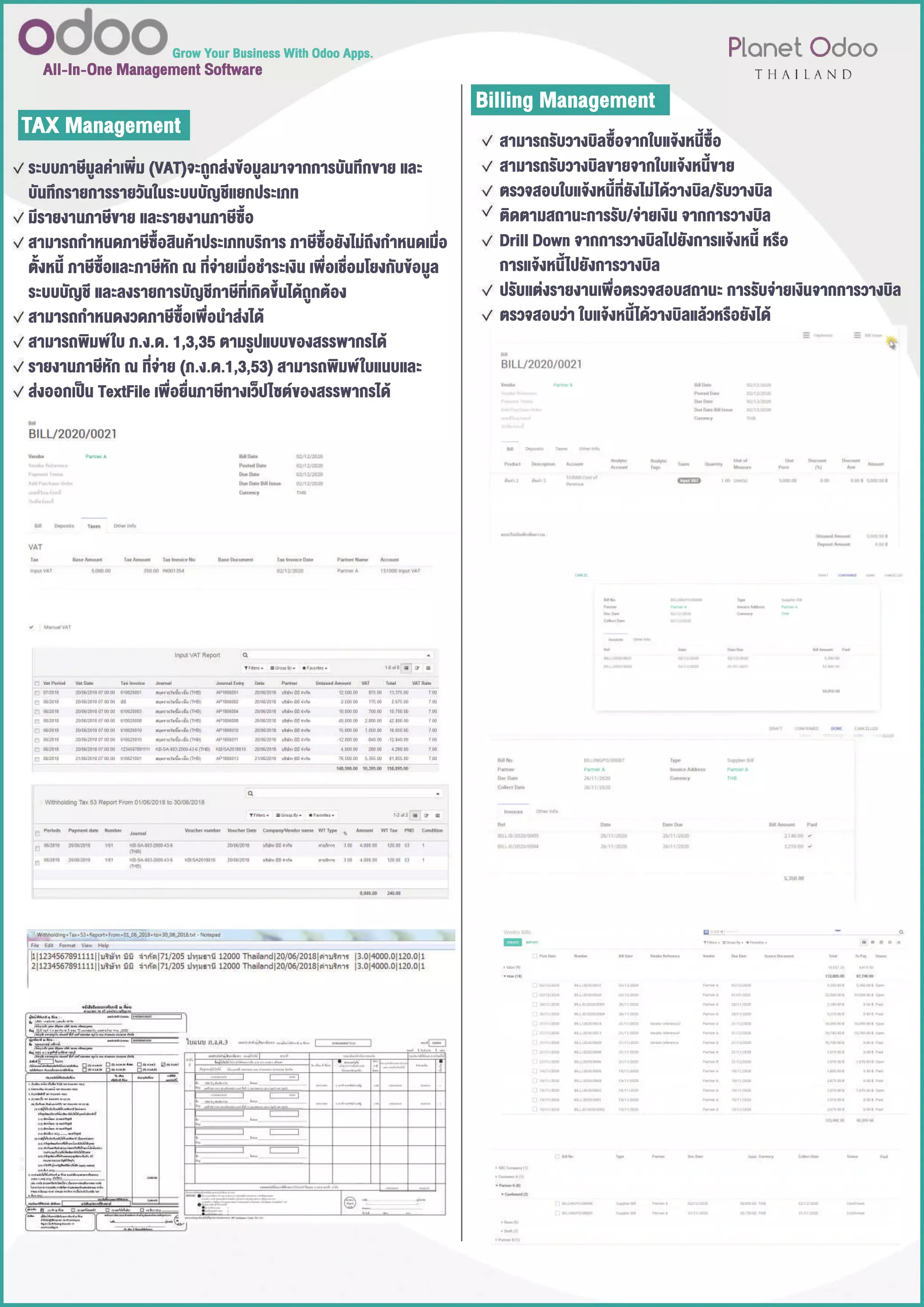 Odoo-Powered-by-PlanetOdoo_Thailand_Brochure_2020.pdf | Business ...