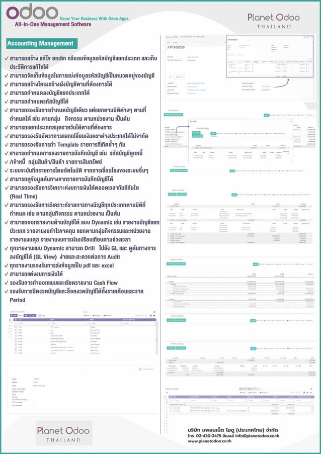 Odoo-Powered-by-PlanetOdoo_Thailand_Brochure_2020.pdf | Business ...