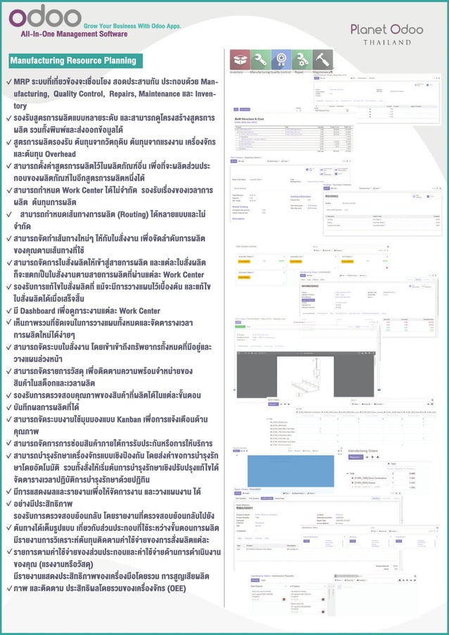 Odoo-Powered-by-PlanetOdoo_Thailand_Brochure_2020.pdf | Business ...