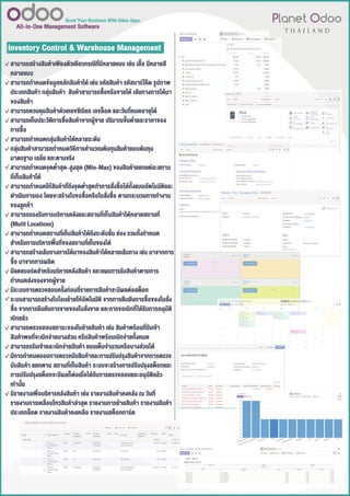 Odoo-Powered-by-PlanetOdoo_Thailand_Brochure_2020.pdf