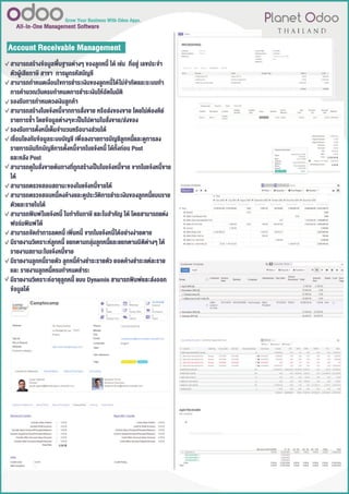 Odoo-Powered-by-PlanetOdoo_Thailand_Brochure_2020.pdf