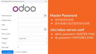 Odoo Development | PPT