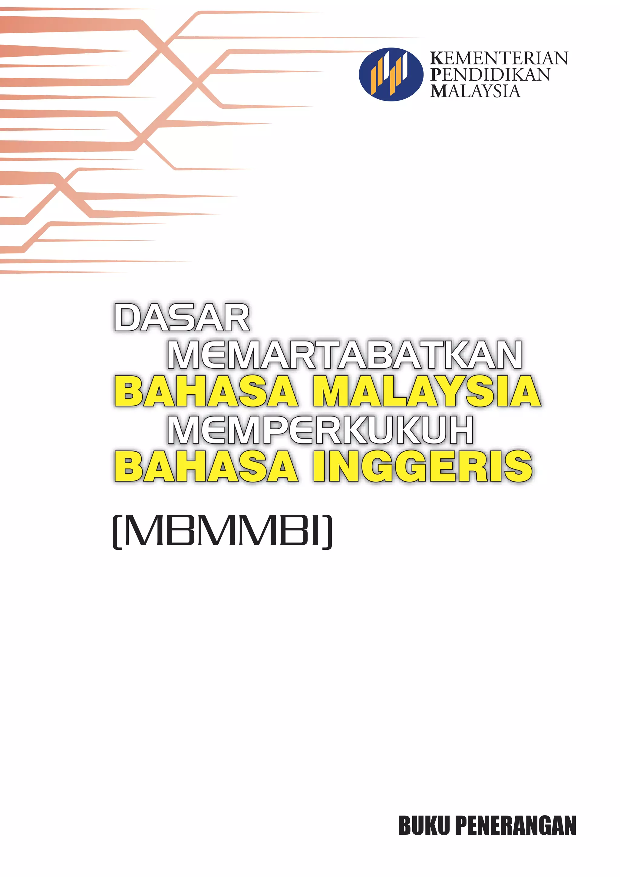 Mbmmbi | PDF
