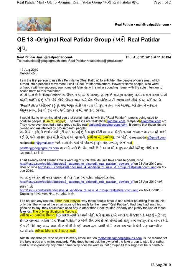 OE 13 original real patidar group | PDF