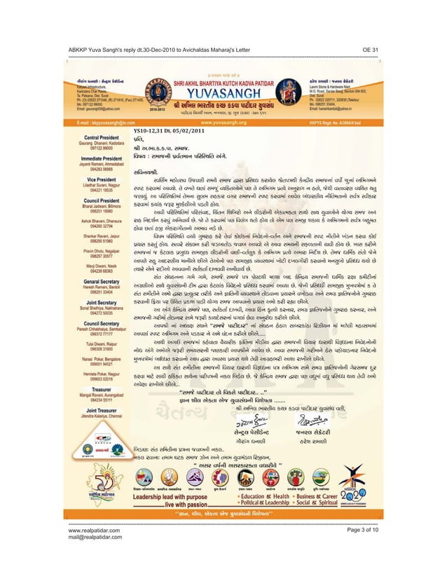 OE 31 ABKKP Yuva Sangh's Reply dt.30-Dec-2010 to Avichaldas Maharaj's Letter | PDF