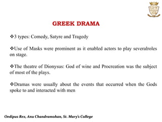 English:Oedipus Rex: Sophocles | PPT