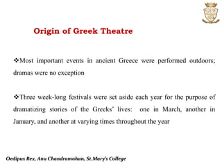 English:Oedipus Rex: Sophocles | PPT