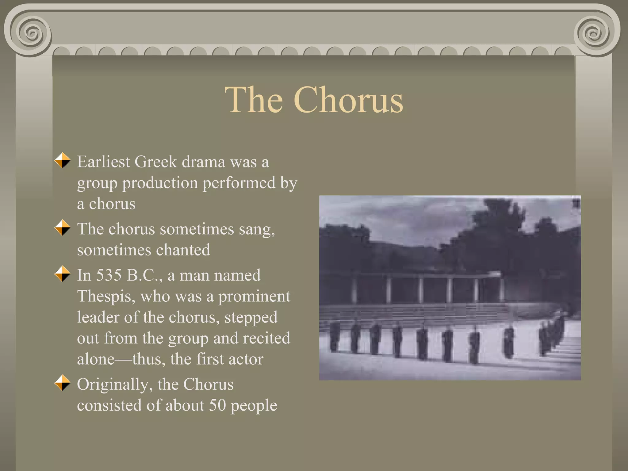 Oedipus Rex Introduction | PPT