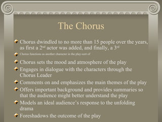 Oedipus Rex Introduction | PPT