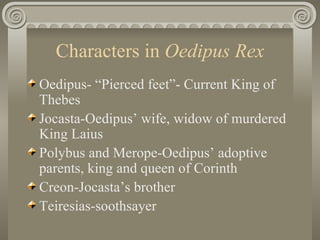 Oedipus Rex Introduction | PPT