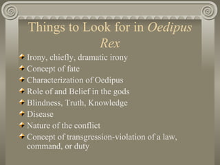 Oedipus Rex Introduction | PPT