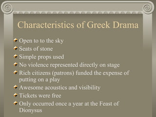 Oedipus Rex Introduction | PPT