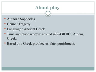 Oedipus rex.pptx Sophocles and Oedipus Rex | PPT