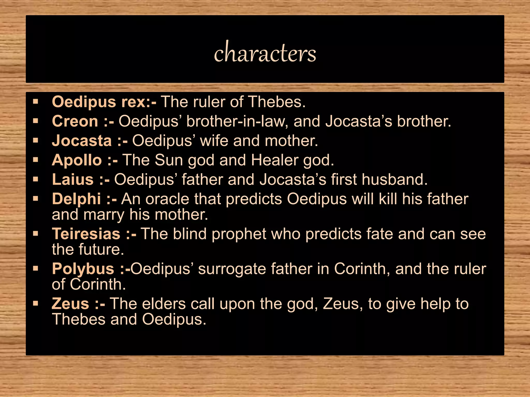 Oedipus rex by sophocles | PPTX