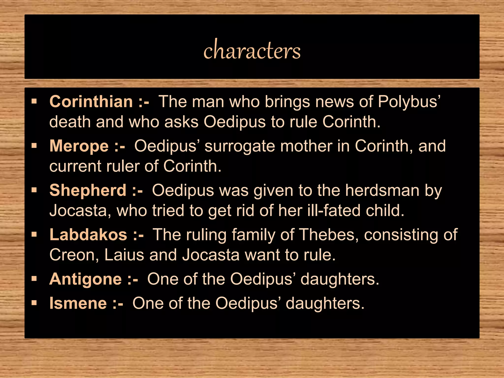 Oedipus rex by sophocles | PPTX