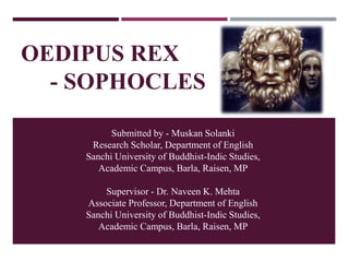 Oedipus Rex by Sophocles | PPTX