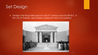 Oedipus the king | PPTX
