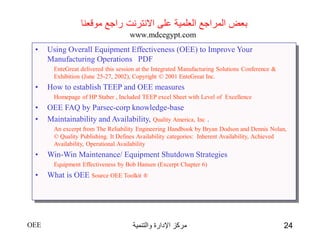 OEE Arabic1.pdf
