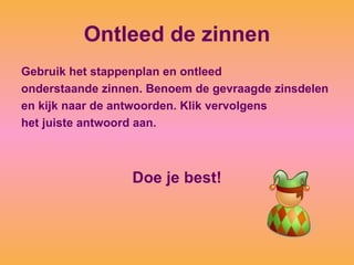 Oefenen Met Ontleden | PPS