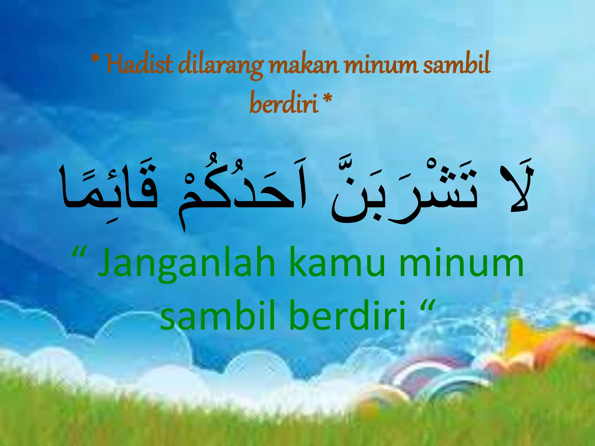 Hadist | PPTX
