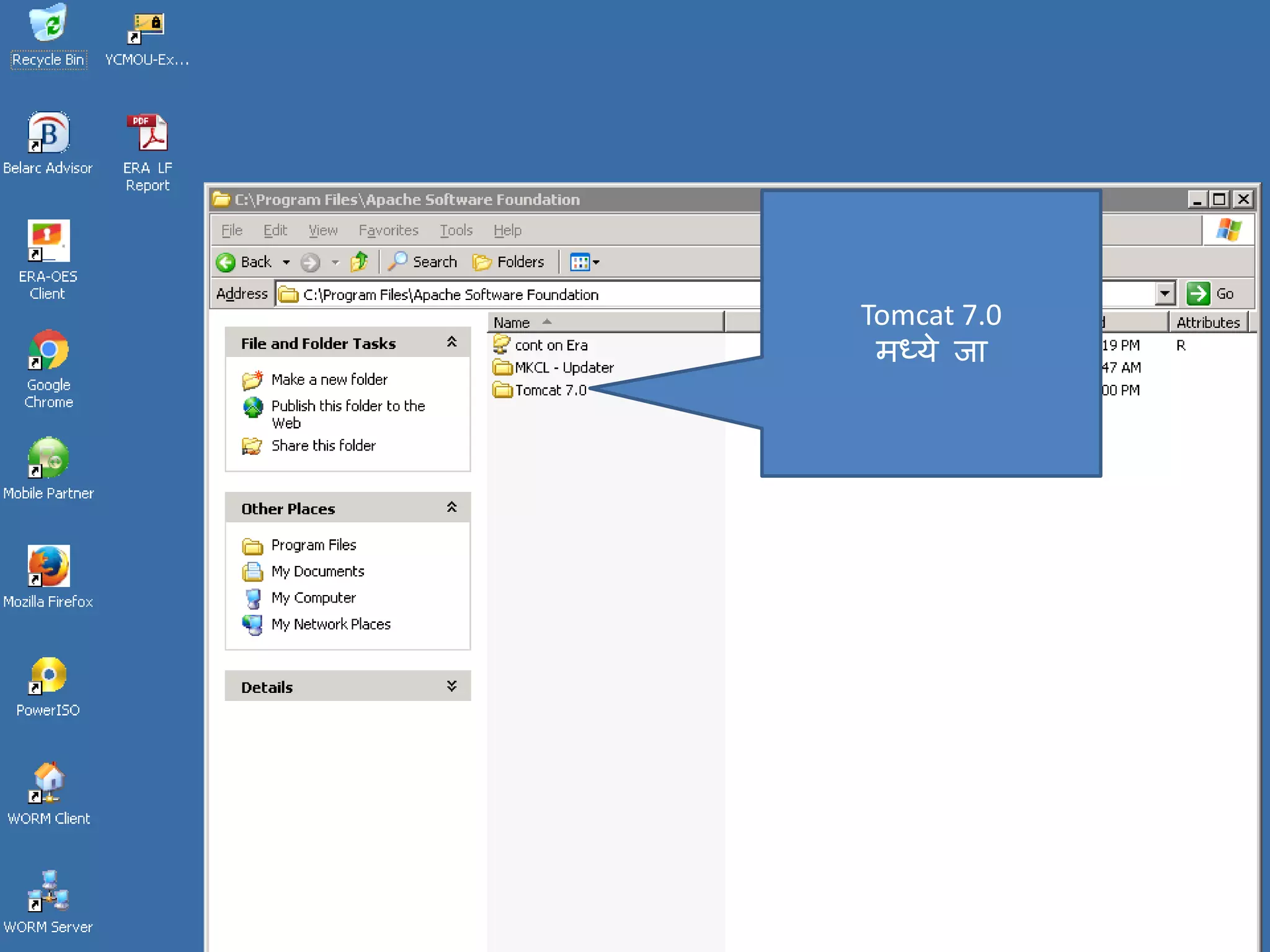 Oes data sync external process | PPT