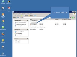 Oes data sync external process | PDF