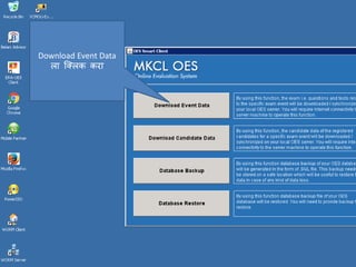 Oes data sync external process | PPT