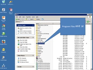 Oes data sync external process | PDF