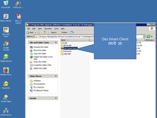 Oes data sync external process | PPT