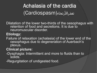 oesophagus anatomy physiology disease and treatment | PDF