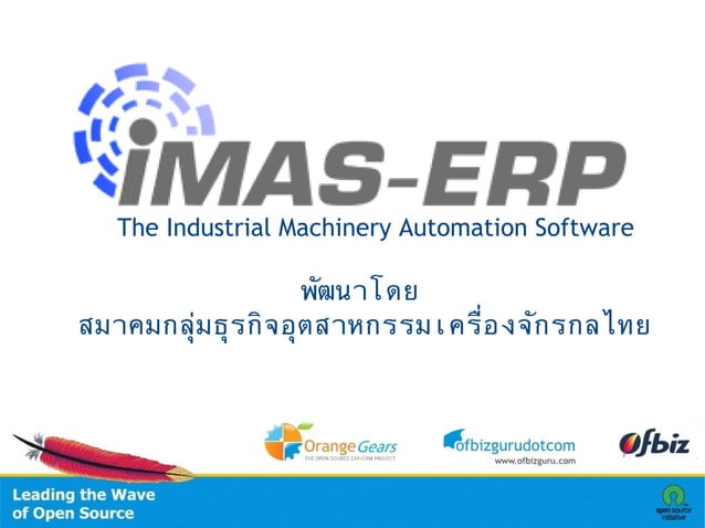 iMAS ERP | PPT