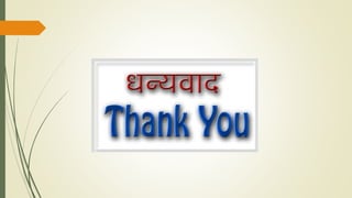 orthogonal frequency division multiplexing(OFDM) | PPTX