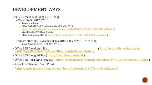 Office 365 development | PPT