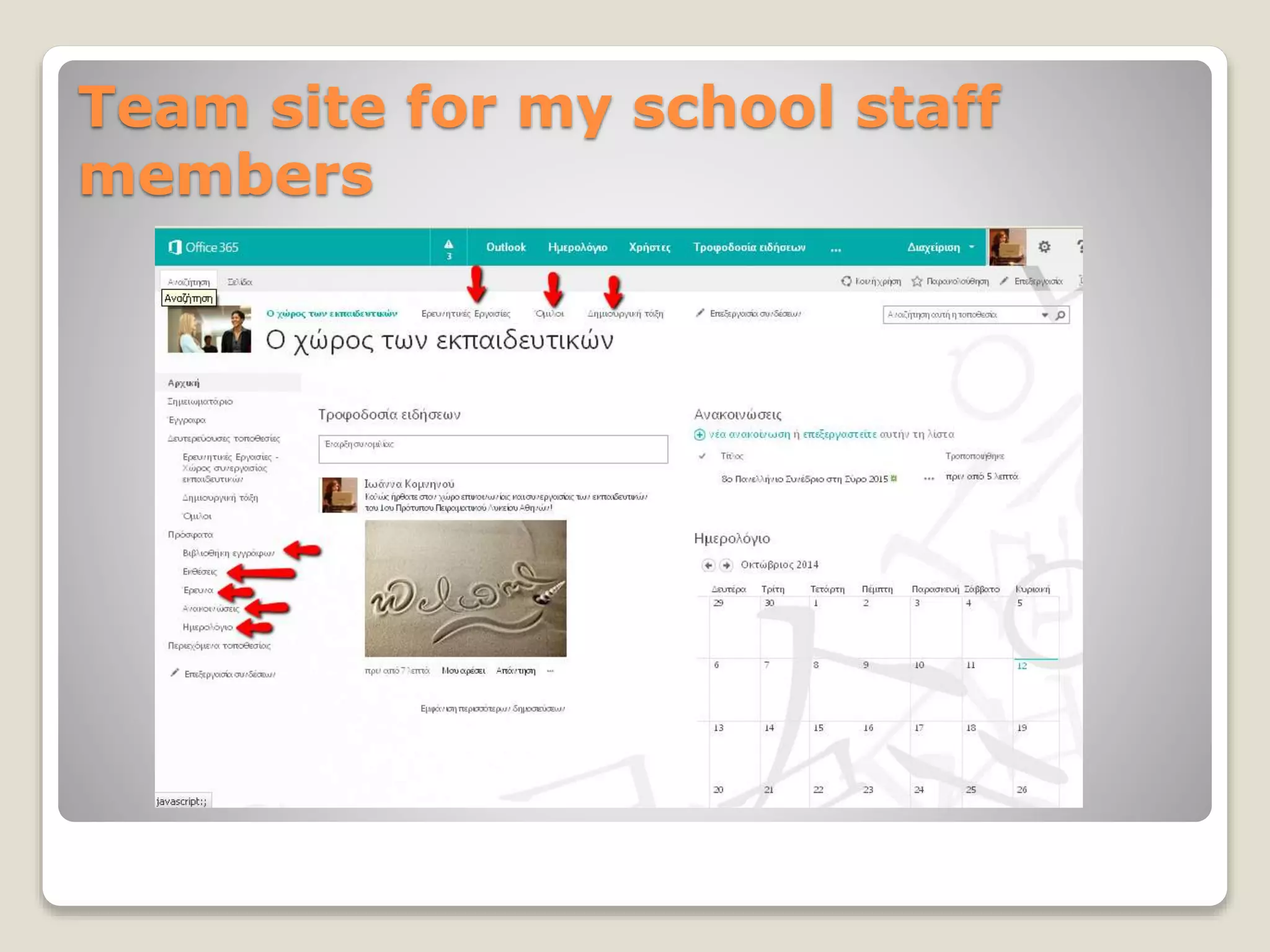 Office 365 for teachers and students collaboration | PPTX