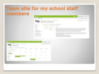 Office 365 for teachers and students collaboration | PPTX