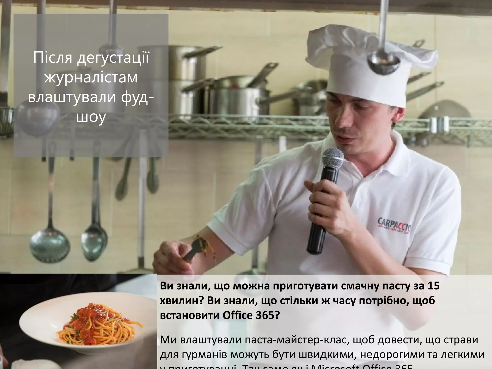 Office 365 launch | PPT