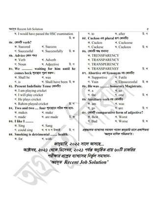 Office assistant cum computer operator department of fisheries 2021 | PDF