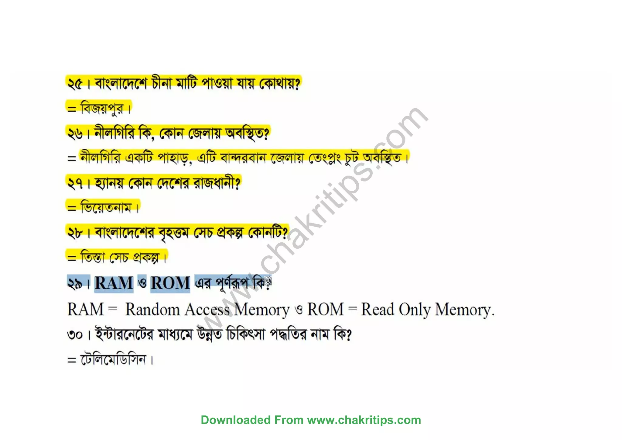 Office assistant cum computer operator of bangladesh jute research ...