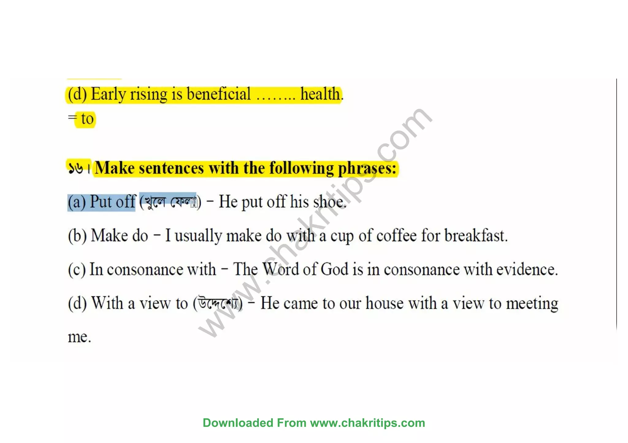 Office assistant cum computer operator of bangladesh jute research ...