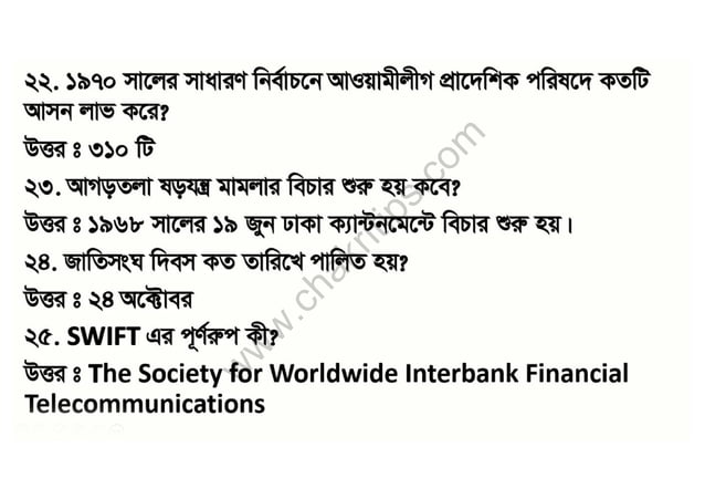 Office Assistant cum Computer Typist.pdf | Resume Writing and Advice ...