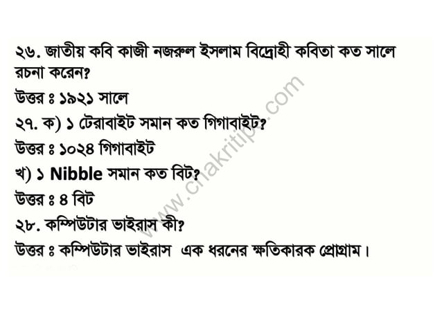 Office Assistant cum Computer Typist.pdf | Resume Writing and Advice ...