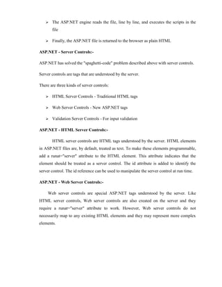 Office automation system report | DOCX